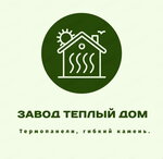 Warm House (ulitsa Budyonnogo No:1К), kaplama malzemeleri  Yekaterinburg'dan