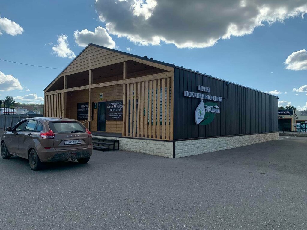 Geri dönüşüm maddeleri Эко-дом, Izhevsk, foto