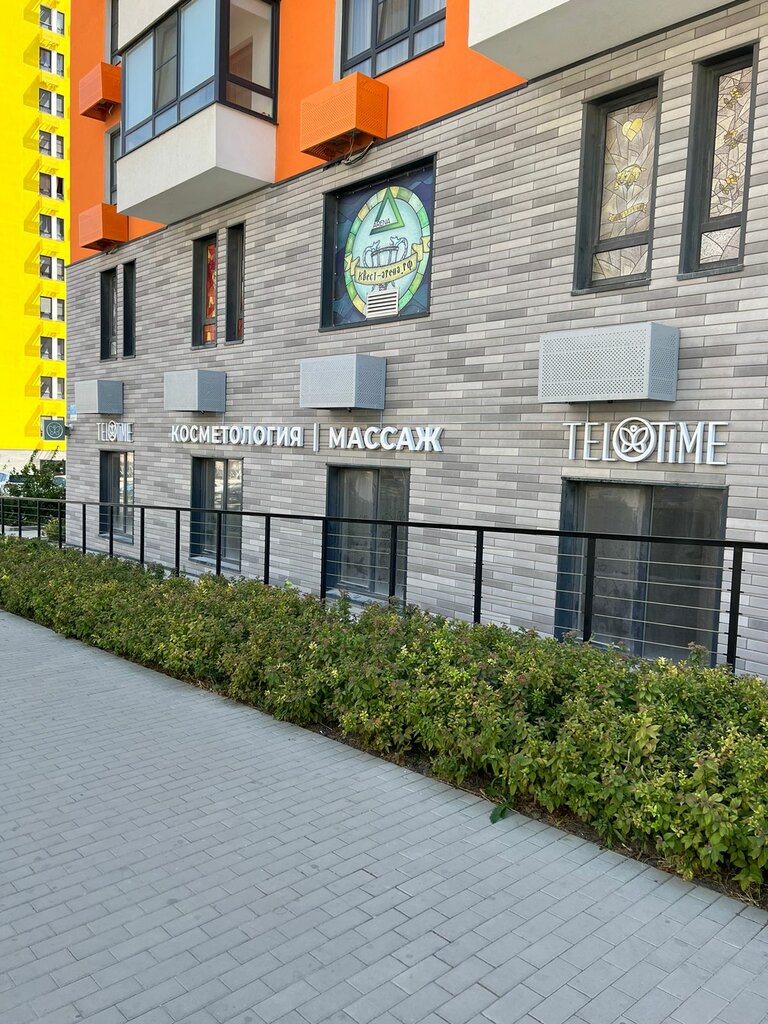 Masaj salonları Telotime, Novorossiysk, foto