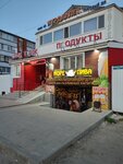 Nur Daulet (Qobylandy Batyr dańǵyly No:46А), market  Kostanay'dan