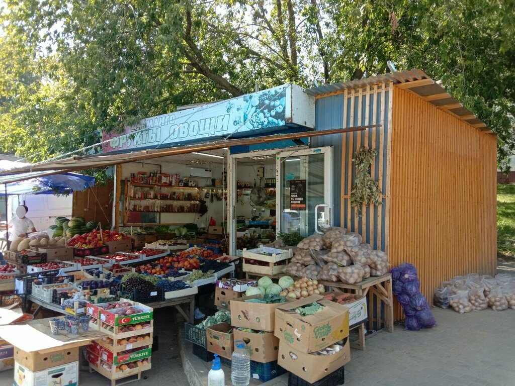 Manavlar Манго, Nijni Novgorod, foto