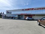 АВТОмаркет (Umeltsev Street No:1Д), otomobil satış galerileri  Yekaterinburg'dan