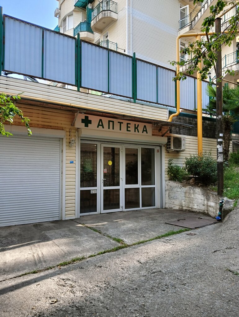 Eczaneler Аптека, Soçi, foto