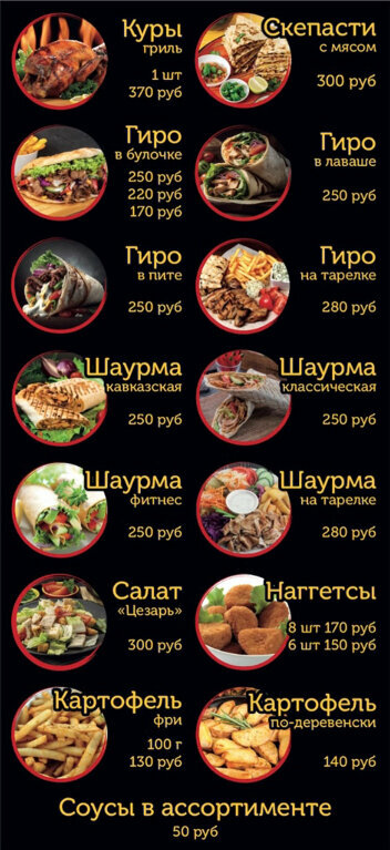 Kafe Вкусно ешь-ка, Nevinnomissk, foto