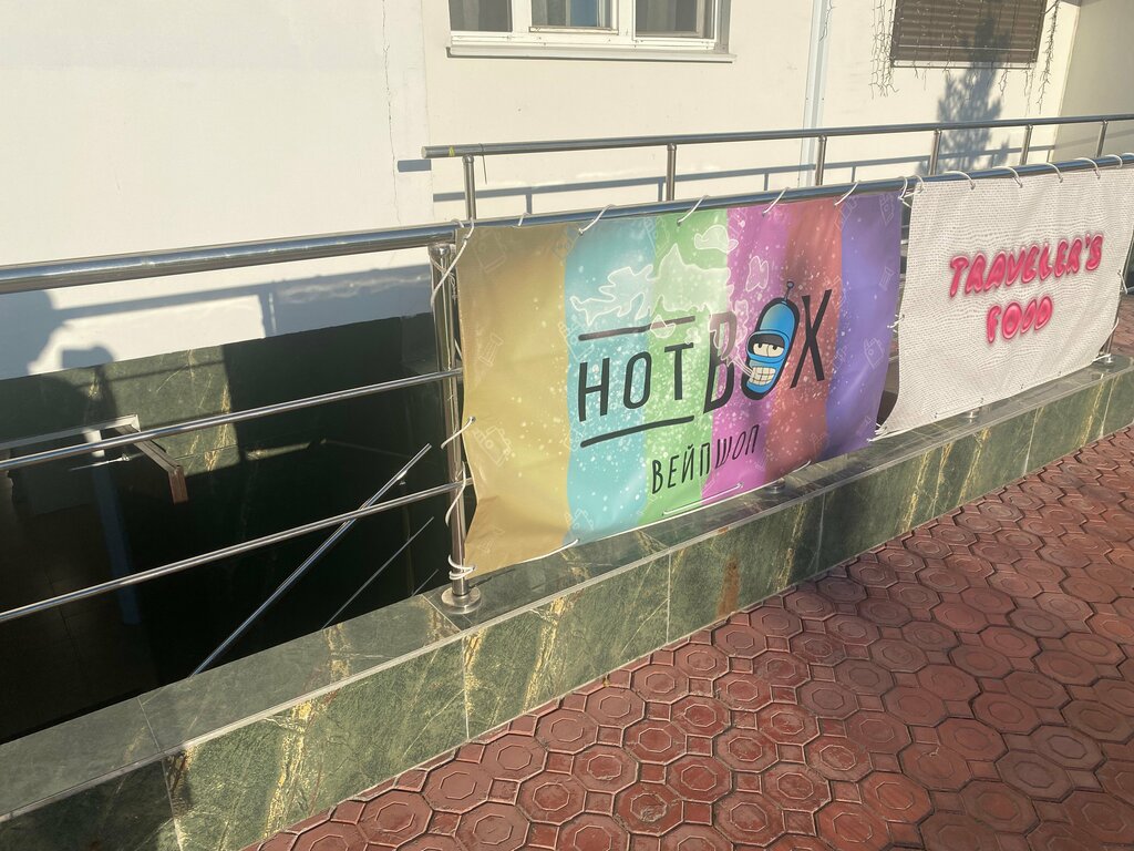 Elektronik sigara satış noktaları Hotbox, Novosibirsk, foto