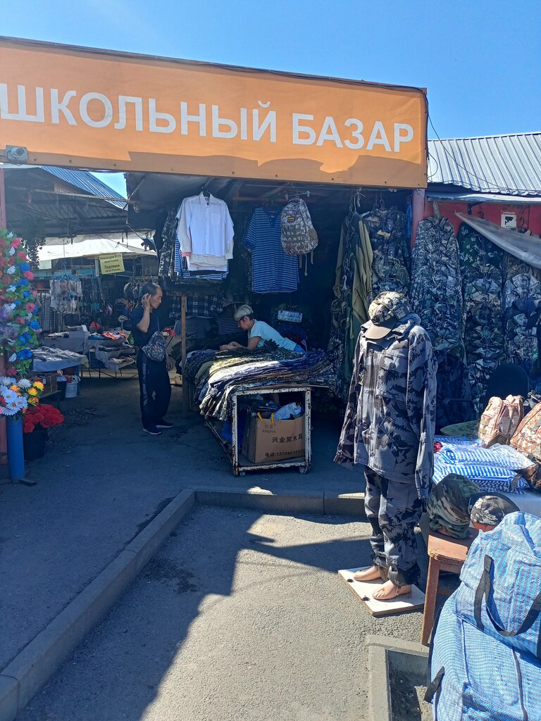 Pazarlar ve çarşılar Druzhba, Kemerovo, foto