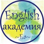 English academiya, Yazykovaya shkola (Milchakova Street No:6), yabancı dil kursları  Perm'den