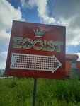 MUP Gorkomkhoz MO g. Krasnoufimsk (Zelyonaya ulitsa No:3, Krasnoufimsk), su ve kanalizasyon idaresi  Krasnoufimsk'ten