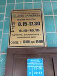 ЖКХ Заневка (ulitsa Voyenny Gorodok No:71, gorodskoy posyolok Yanino-1), konut servisleri kuruluşları  Saint‑Petersburg ve Leningradskaya oblastından