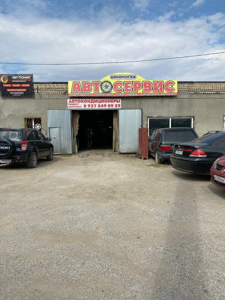 Otomobil servisi AutoPrestige, Voljski, foto