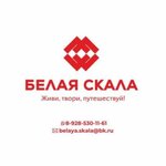 Belaya skala (5-y Khalimbekaulskiy tupik No:6), turizm acenteleri  Makhachkala'dan