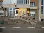 Эталон красоты (ulitsa 70 let Oktyabrya No:15/1), güzellik salonu  Omsk'tan