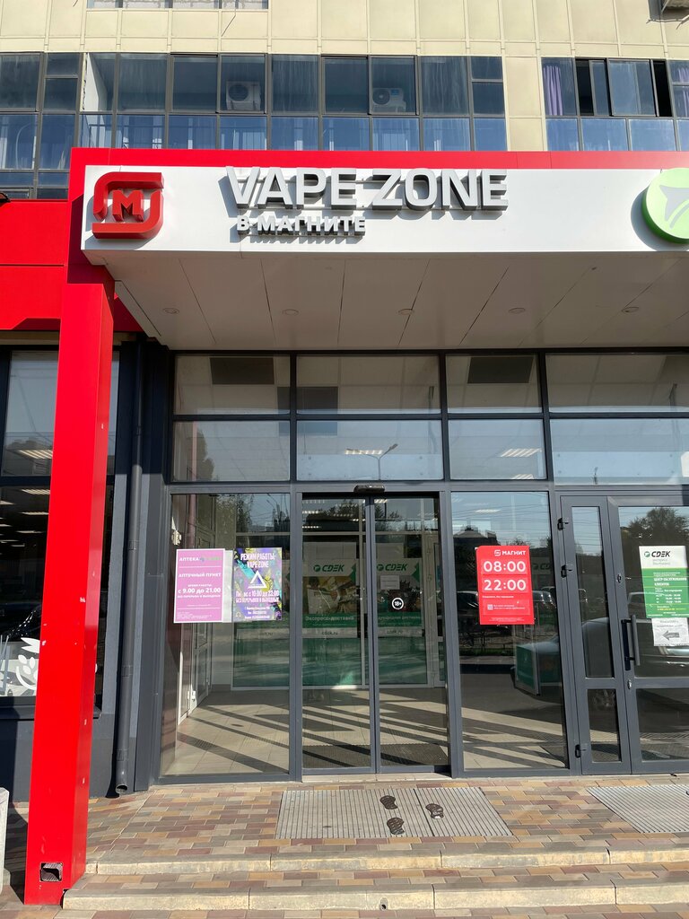 Elektronik sigara satış noktaları Vape Zone, Voronej, foto