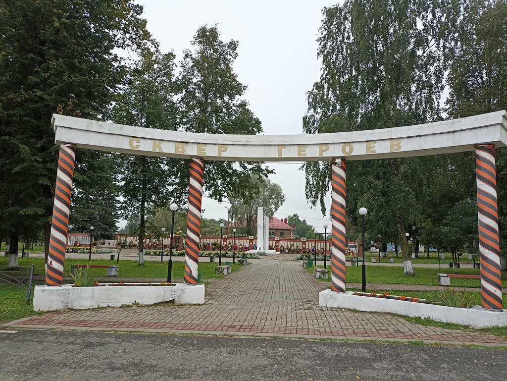 Anıt, heykel Памятник, мемориал, Kalujskaya oblastı, foto