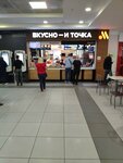 Vkusno — i tochka (Profsoyuznaya Street No:61А), fast food  Moskova'dan