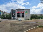 Кураж24 (Baykalskaya ulitsa No:19), bar  Çita'dan