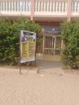 Centro de Formação ANGO JOBS (Luanda Province, Municipality of Talatona, Mbondo Chapeu II), eğitim merkezleri  Loanda'dan