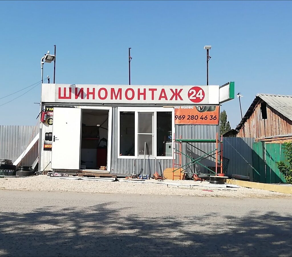 Oto lastik tamiri Шиномонтаж 24, Yelets, foto