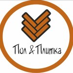 Pol&Plitka (Temernitskaya ulitsa No:13, posyolok Verkhnetemernitskiy), zemin döşeme üretim ve satış firmaları  Rostovskaya oblastından