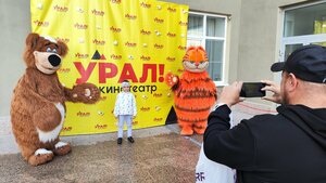 Sinemalar Cinema Ural, İrbit, foto