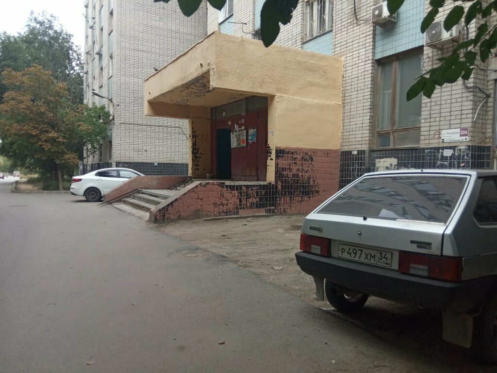 Bira dükkanı Hmel i solod, Volgograd, foto
