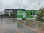 Центр поддержки болельщиков (Sverdlovsk Region, Yekaterinburg, Pirogova Street), stadyum  Yekaterinburg'dan