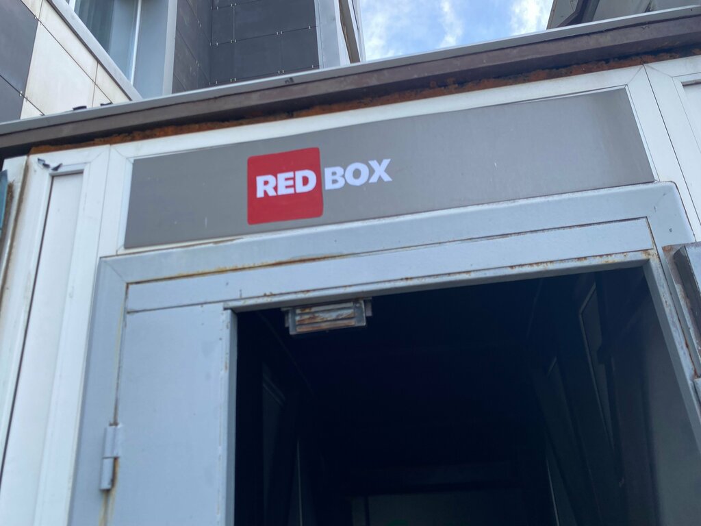 Bilgisayar teknik servisleri Redbox, Astana, foto