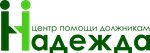 Nadejda (ulitsa Engelsa No:25), hukuk büroları  Armavir'den