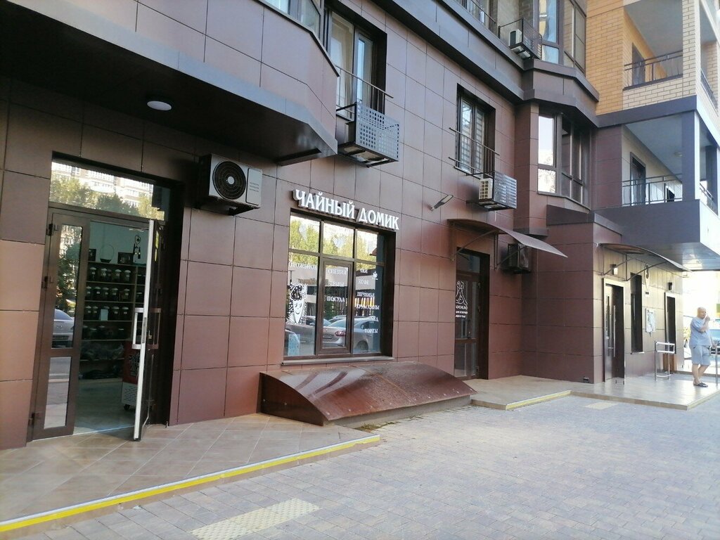 Çay mağazaları Чайный домик, Krasnodar, foto
