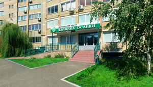 Klinika osanki (Diagnostic Street No:3/2, Orenburg), tıp merkezleri ve klinikler  Orenburg'dan