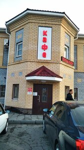Fast food Москва, Navaşino, foto