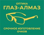 Glaz-almaz (Komsomolskaya Street No:27, Leninskiy district), optik  Kirov'dan