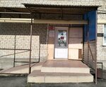 Визит (Novaya ulitsa No:42, rabochiy posyolok Gorny), market  Saratovskaya oblastından