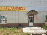 Визит (ulitsa Michurina No:16, selo Vysokaya Gora), i̇ş merkezi  Tataristan'dan