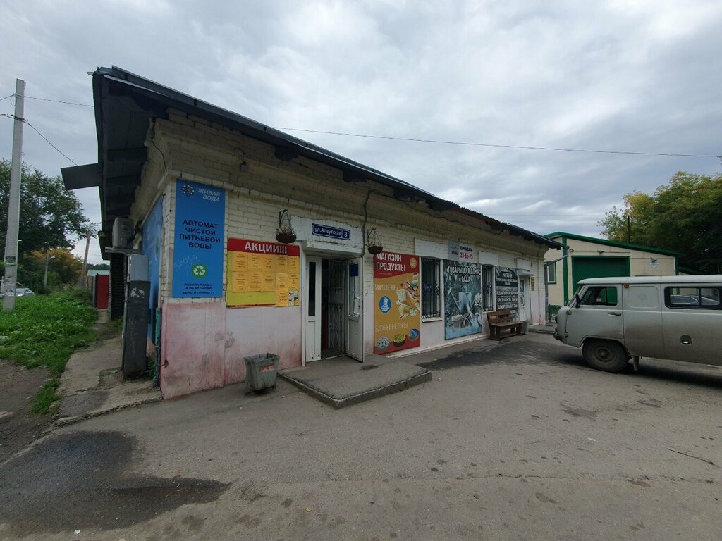 Yapı mağazası Всё в дом, Tomsk, foto