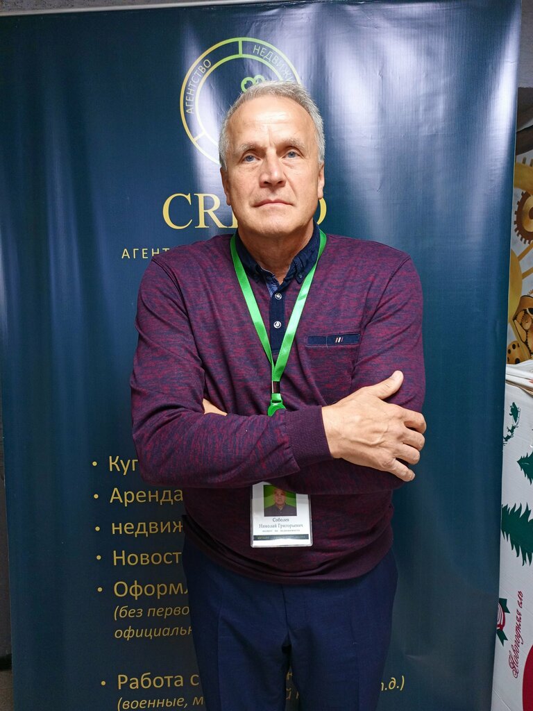 Emlak ofisi Credo, Ulyanovsk, foto