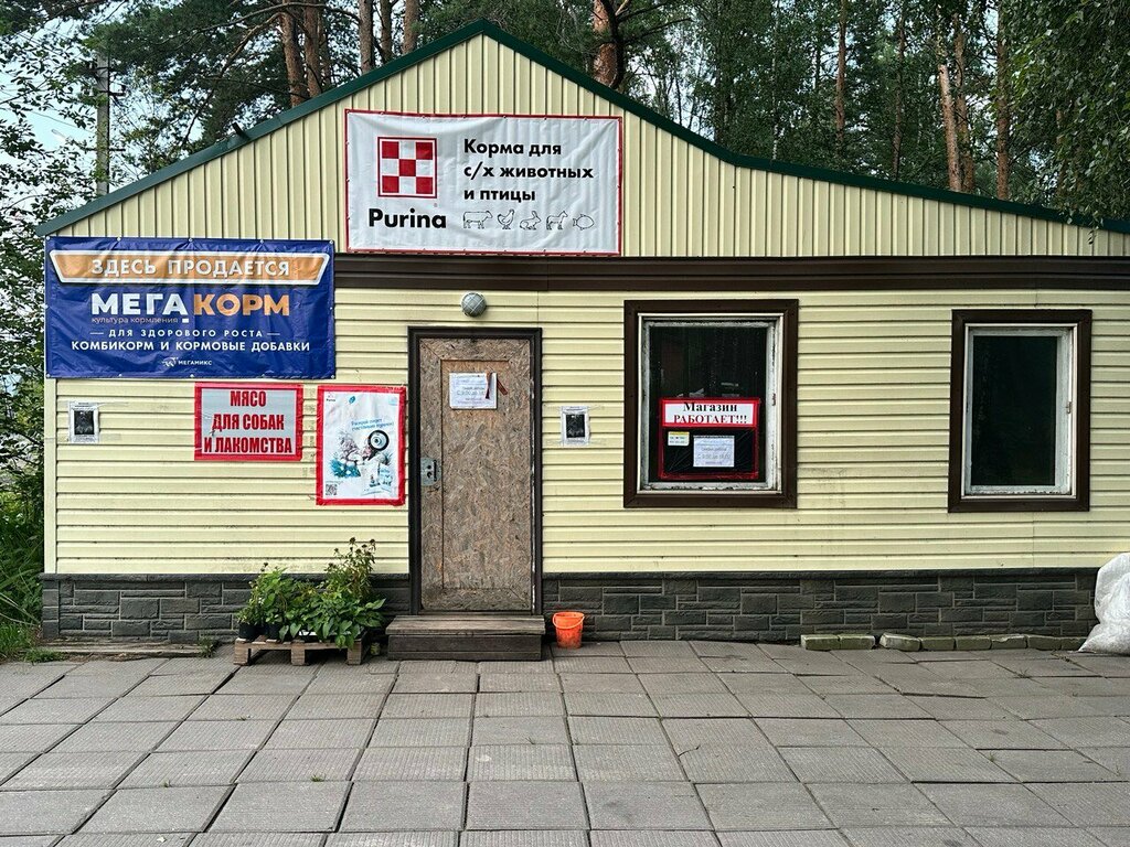 Yem ve yem katkı maddeleri Feeds for farm animals, Moskova ve Moskovskaya oblastı, foto