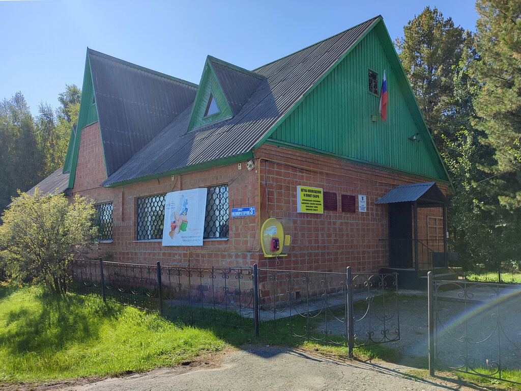 Belediyeler, devlet daireleri Administratsiya Bashkovskogo Selskogo Poseleniya Tobolskogo rayona, Tümen (Tiumenskaya) oblastı, foto