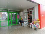 Tsvety (Leninskogo Komsomola Street No:42), çiçekçiler  Cheboksary'den