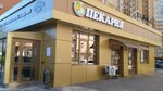 Плюшкино (ulitsa imeni Geroya Georgiya Bocharnikova No:12), ekmek fırını  Krasnodar'dan