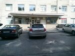 Чисто-чисто (Minskaya ulitsa No:9Б), temizlik şirketleri  Tiumen'den