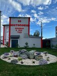 Мостопоезд-33 (Pervomayskaya ulitsa No:26, posyolok gorodskogo tipa Vasilyevo), demiryolu kargo  Tataristan'dan