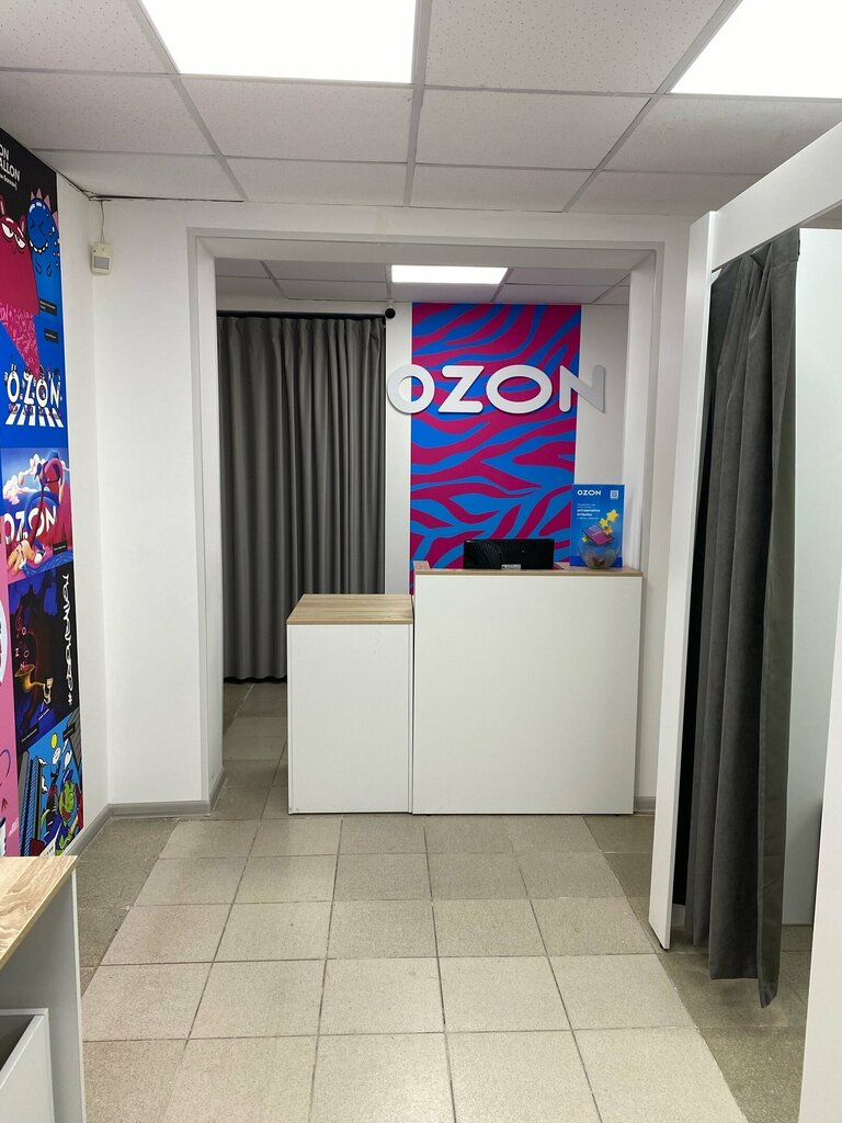 Teslimat noktası Ozon, Magnitogorsk, foto