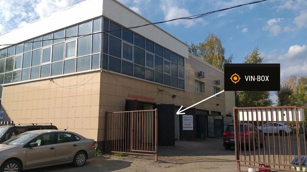 Otomobil servisi Vin-box, Kazan, foto