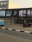 Decotec (Luanda, Estrada do Patriota), i̇ç dekorasyon ürünleri  Loanda'dan