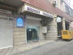 Laundry Jasmin (Hеsеn bеy Zеrdabi Avenue No:257A), çamaşırhaneler  Bakü'den