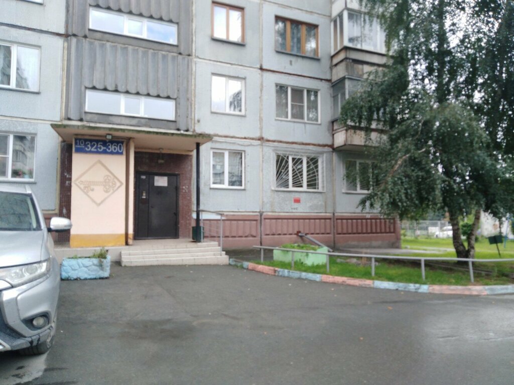 Bina, site yönetimi TSZh Yakhont, Novosibirsk, foto