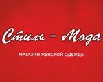 Style-Moda (Geroyev Rossii Street No:2), giyim mağazası  Yekaterinburg'dan