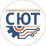 Станция юных техников (ulitsa Nekrasova No:22), kurs  Buguruslan'dan