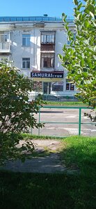 Samurai sushi (ulitsa Lenina No:5), suşi restoranı  Sovetskaya Gavan'dan